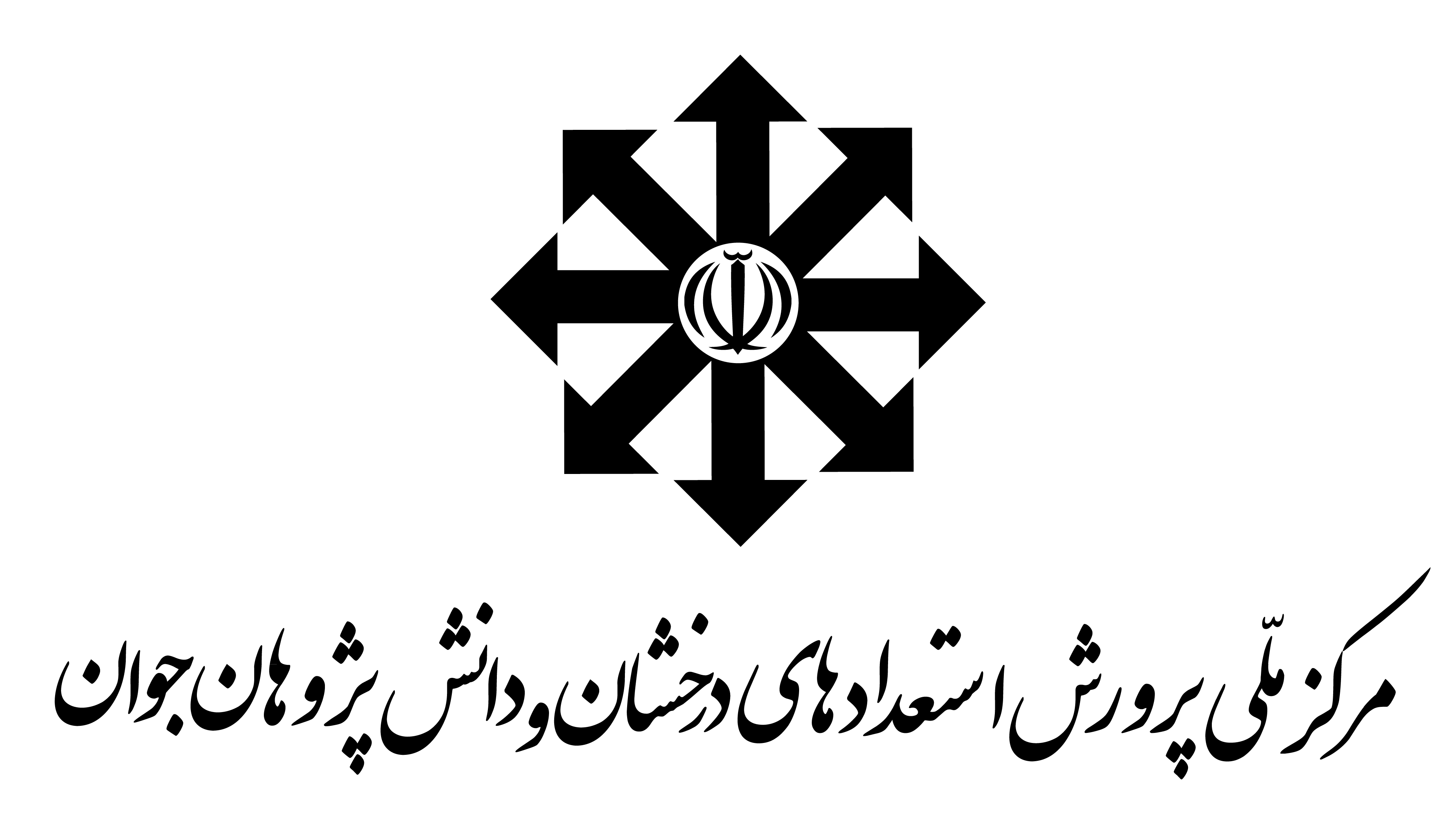 علامه حلی خوی