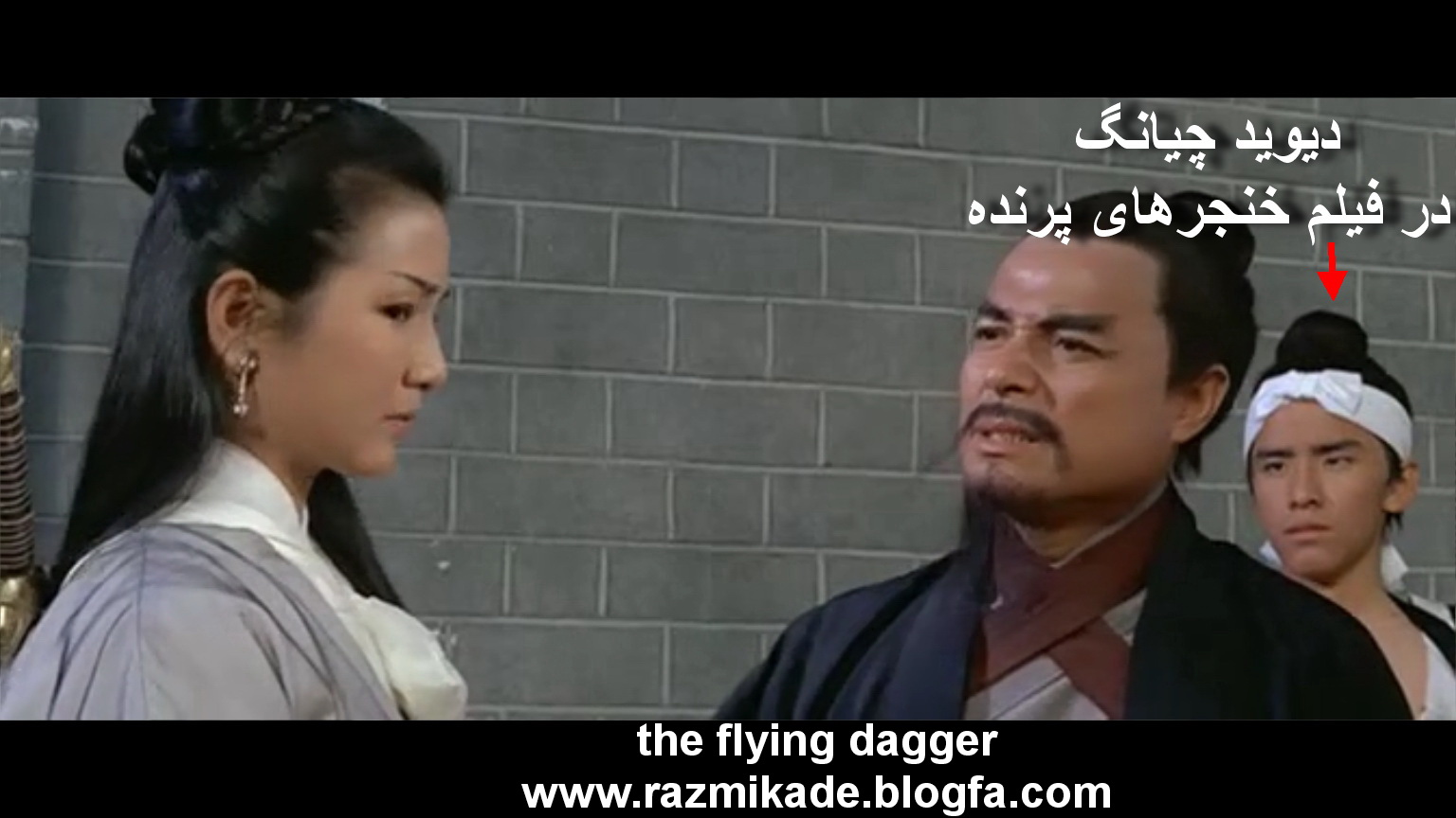 دانلود فیلم the flying dagger 1969 (خنجر پرنده) با زیرنویس فارسی