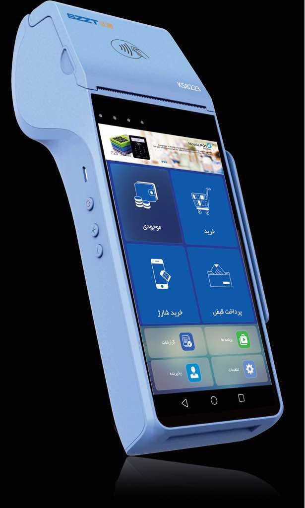 معرفی فنی تجاری پایانه فروشگاهی TABLET POS SZZT-KS8223 | فروشگاه شارپ ایران